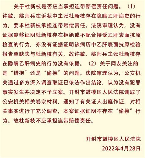 错换人生28年案 不存在偷换 网友称老百姓的眼睛是雪亮的 错换人生28年案不存在偷换 赔偿 真相