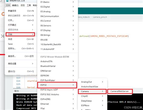 Ai学习笔记二十八使用esp32 Cam和yolov5实现目标检测esp32 Cam目标检测 Csdn博客