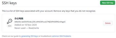 Git Ssh Clone Ssh