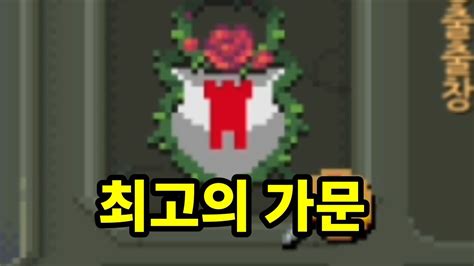 집 안 싸움일까 집 밖 싸움일까 Youtube