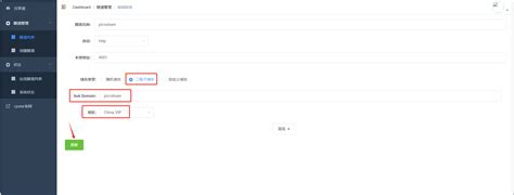 轻量级开源文件共享系统picoshare本地部署并实现公网环境文件共享 Csdn博客