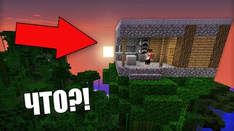 Я ПОСТРОИЛ ДЕРЕВЕНСКУЮ КУЗНИЦУ НА НЕОБИТАЕМОМ ОСТРОВЕ В МАЙНКРАФТ Компот Minecraft Youtube