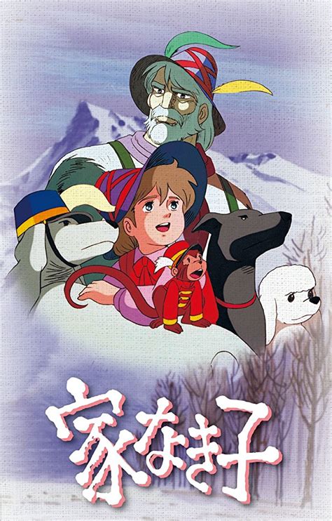 Anime Asteroid Recensione Remi Le Sue Avventure Ascolta Sempre Il