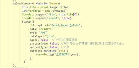 vue中用ajax上传文件 不不abc 博客园