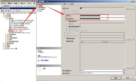 SQL Server登录提示 错误 腾讯云开发者社区 腾讯云