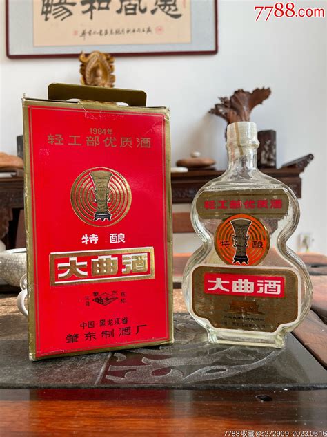 80年代肇东大曲酒老酒收藏北京陈年老酒行【7788收藏收藏热线】