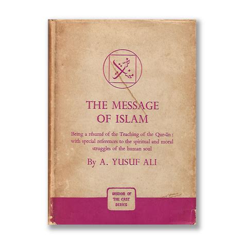 a yusuf ali the message of islam bkp