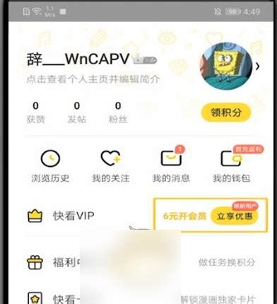 Vip