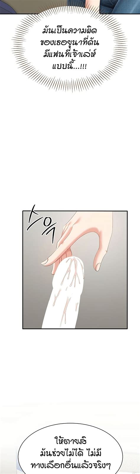 Reversed Virtues 5 Doujinmoon