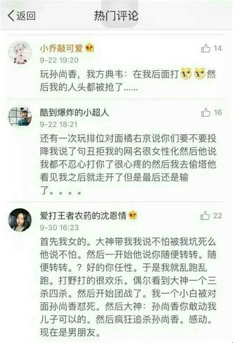玩王者榮耀你遇到過最霸氣的話是什麼？ 每日頭條