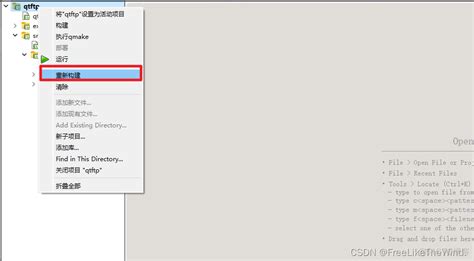 【qt5之qftp模块】编译及使用 iknowtheworld的技术博客 51cto博客
