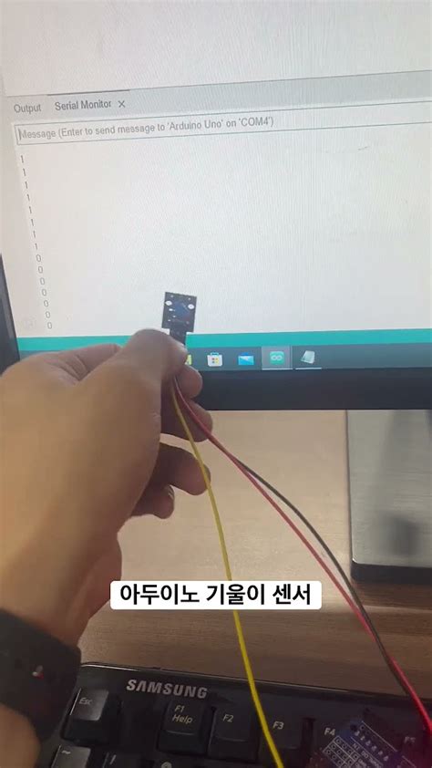 아두이노 우노 기울기 센서 동명대학교 아두이노 youtube