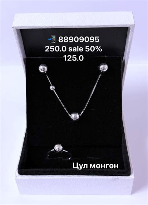 𝐒𝐀𝐈𝐍𝐀𝐀 “𝐌𝐔𝐍𝐆𝐔𝐍 𝐙𝐀𝐖𝐈𝐘𝐀 ⁩ 𝟖𝟖𝟗𝟎𝟗𝟎𝟗𝟓 𝟐𝟎𝟐𝟓 оны цоо шинэ загварын мөнгөн хослол 𝑺𝒐𝒏𝒐 𝑳𝒆𝒏𝒅 Зээлийн