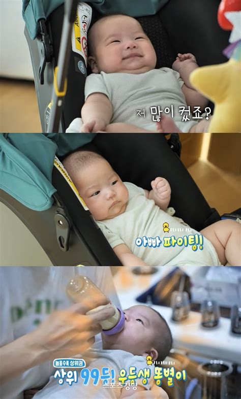 홍현희♥제이쓴 아들 똥별이 상위 99등 네이버 Tv연예