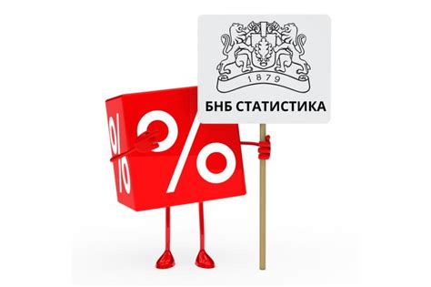 Асоциация на кредитните посредници в България On Linkedin България остава доста благоприятна