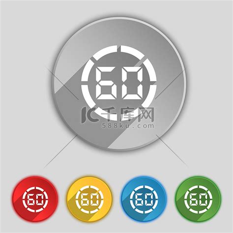 60 秒秒表图标标志。高清摄影大图 千库网