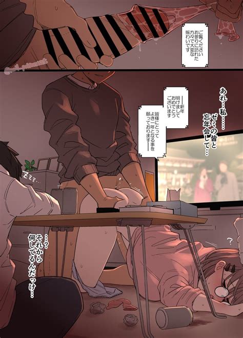 Original Drawn By Dokunekonoiru Danbooru