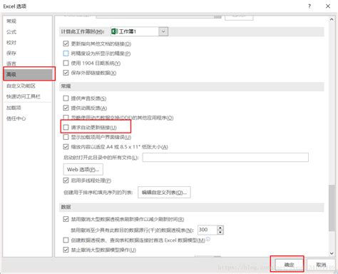 （亲测解决）微软office2016打开卡顿、缓慢解决方法excel2016反应慢 Csdn博客