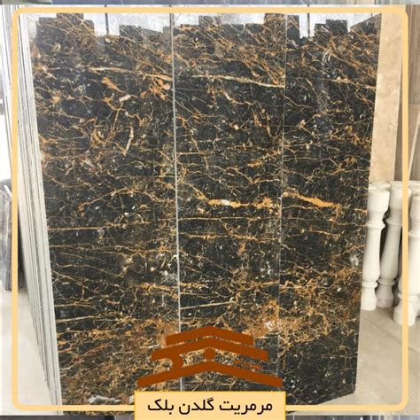 سنگ مرمریت گلدن بلک قیمت سنگ گلدن بلک همراه سنگ