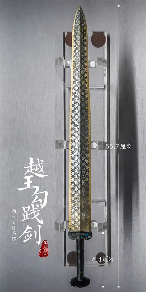 019 随着工艺的精进，才出现用于军事格斗的，青铜长剑（当时吴越地区的铸剑技术远超中原；下图是吴王夫差剑，越王勾践剑，摄影师 苏李欢） 花瓣网