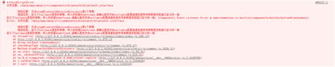 Issue Didi Chameleon Github