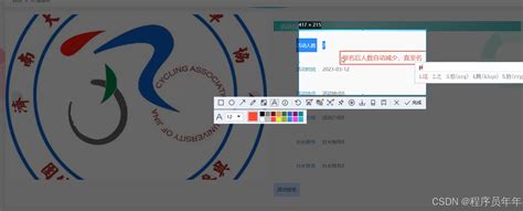 springboot基于bs架构的校园活动管理系统 sping boot 校园活动管理系统 csdn博客