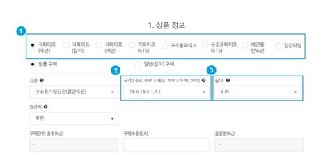 [온라인 각관 구매] 각관 종류와 각관 규격 표 네이버 블로그