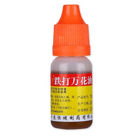 铁打药 铁打药图片 伤感说说吧