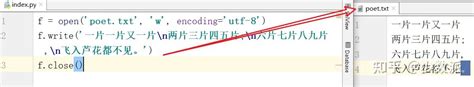 一文读懂python文件操作rwarwa的异同 知乎
