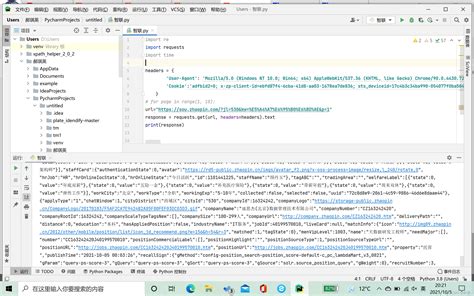 Python爬虫招聘网站（智联）zhilian爬虫 Csdn博客