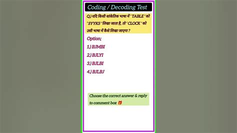 Coding Decoding Reasoning Codingdecoding Ssc Motivation Shortvideo Viralvideo Short