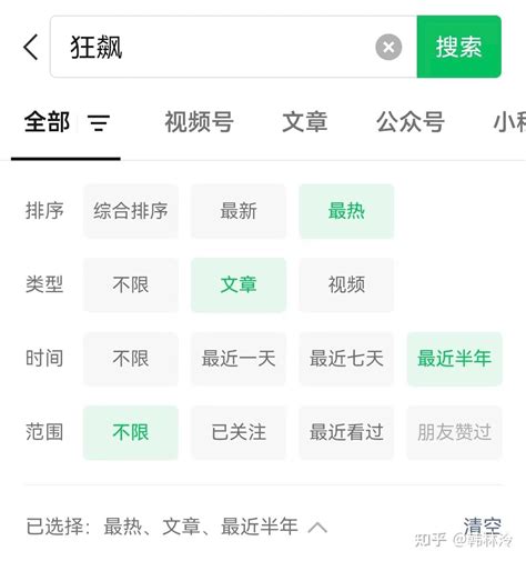 小白也能写出10万 剧评！ 知乎