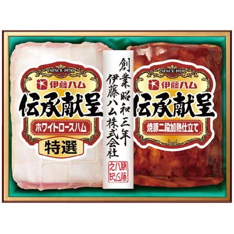 伊藤ハム 伝承献呈ギフト 3348円 大進オンラインショップ