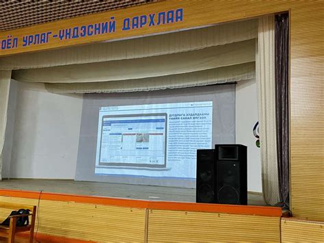 ГАЗРЫН ХАРИЛЦАА ЦАХИМ ШИЛЖИЛТ АЯНЫ ХҮРЭЭНД 2022 ОНЫ 11 ДҮГЭЭР САРЫН 16 НЫ ӨДӨР НАРАН СУМАНД