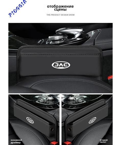 Ящик для хранения автомобильного сиденья аксессуары для интерьера подходят для Jac J3 J4 J7
