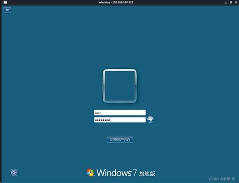 网安学习日记 永恒之蓝ms17 010远程溢出漏洞学习 cve 2017 0143 ms17 010远程桌面 csdn博客