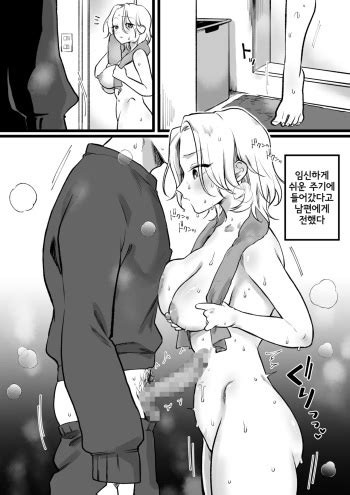 Yuusekinin Chitsunai Shasei Shuukan HentaiEra