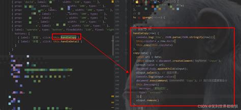 Vuejs实现点击按钮复制的功能vue 添加按钮可以做到 复制多条数据添加到表格 Csdn博客