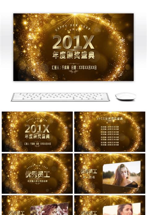 Powerpoint Awards Ceremony Template