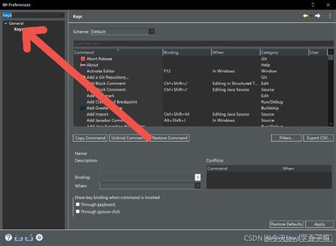 java——eclipse快捷键大全 eclipse构造器快捷键 csdn博客