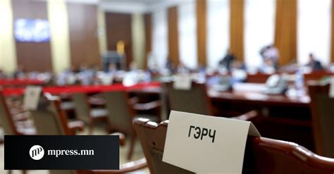 Х Баттулга А Гансүх З Энхболд нар 800 тэрбум төгрөгийн тендерийг хууль бусаар авчээ