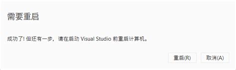 问题解决丨关于使用Brian 时出现Microsoft Visual C or greater is required 的问题 腾讯云开发者社区 腾讯云