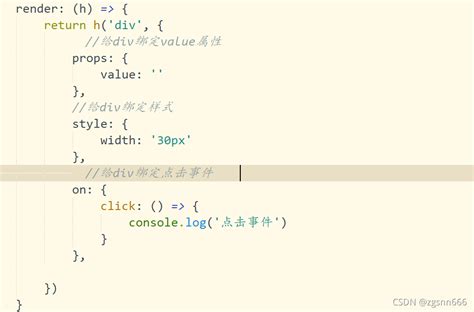 Vuejs 高级技巧与优化实践 Csdn博客