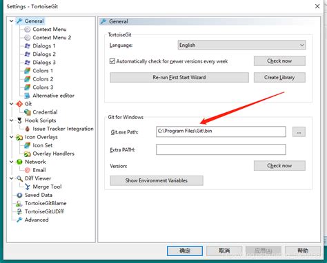 Tortoisegit基本使用学习gitexe Path Csdn博客 Tortoisegit基本使用学习gitexe Path Csdn博客