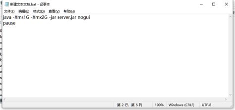搭建我的世界java版服务器，公网远程联机 Csdn博客