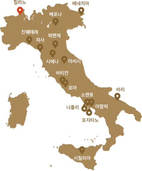 이탈리아 여행지정보 유로자전거나라투어