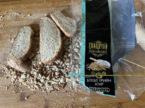 Nyamka On Twitter Энэ талхыг хатаагаад элдээд нунтаглаад бөөрөнхий мах котлетэд хийвэл янзын