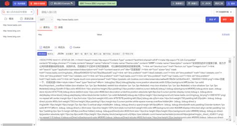 Pythonweb开发基础（一）bs开发和协议