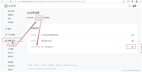 如何获取微信用户openid 王飞侠 博客园