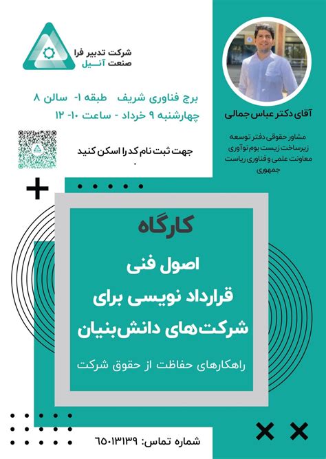 Mohammad Ershadi Posted On Linkedin